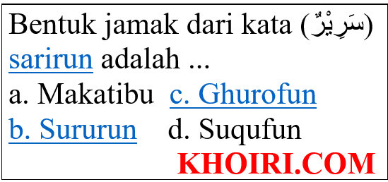 Bentuk jamak dari kata (سَرِيْرٌ) sarirun adalah ... ⋆ Khoiri.com